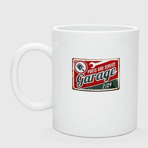 Garage Parts and Service Керамическая кружка