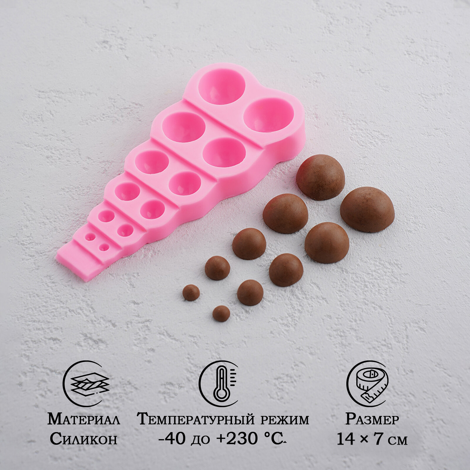 Силиконовый молд «Полусферы», 14×7×2 см, 12 ячеек, цвет розовый