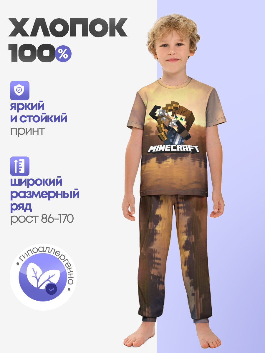 Пижама Minecraft