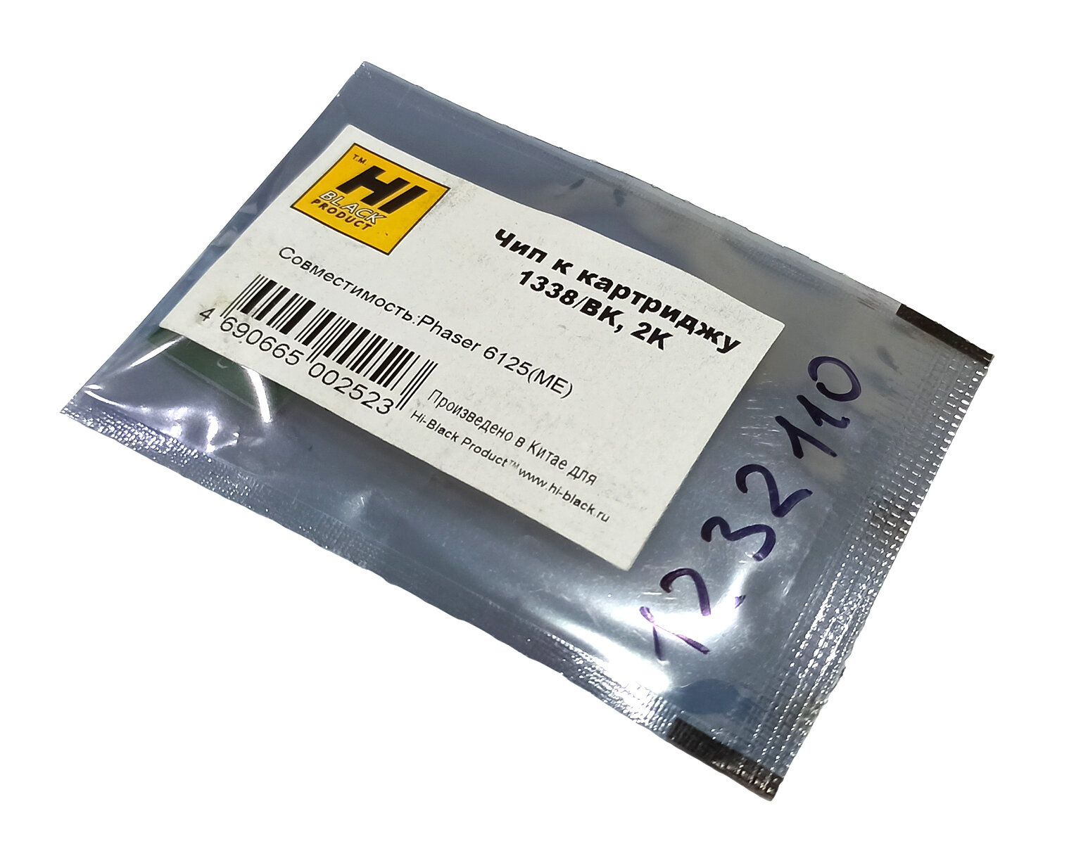 Чип Hi-Black (совместимый) для лазерной печати для принтера Xerox Phaser 6125 (106R01338) 2k (Black)
