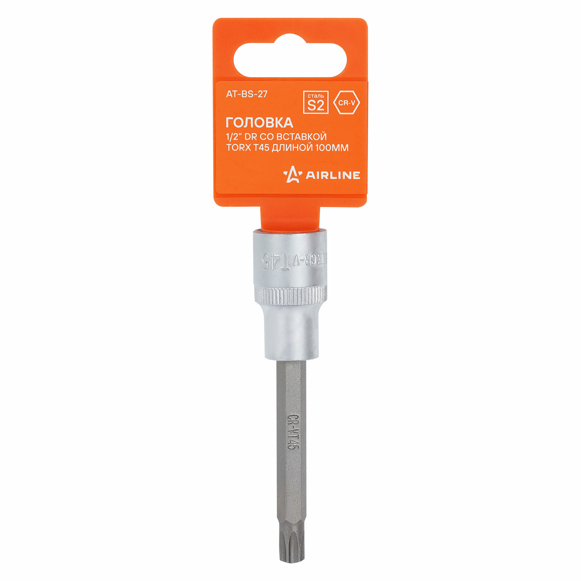 Airline головка торцевая 1/2 со вставкой torx t45, l 100мм atbs27