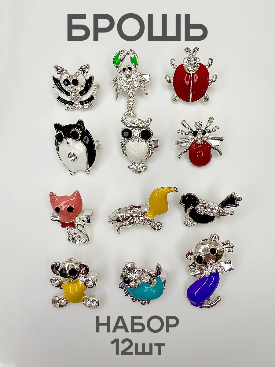 Брошь, стразы