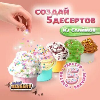 Игрушка-антистресс