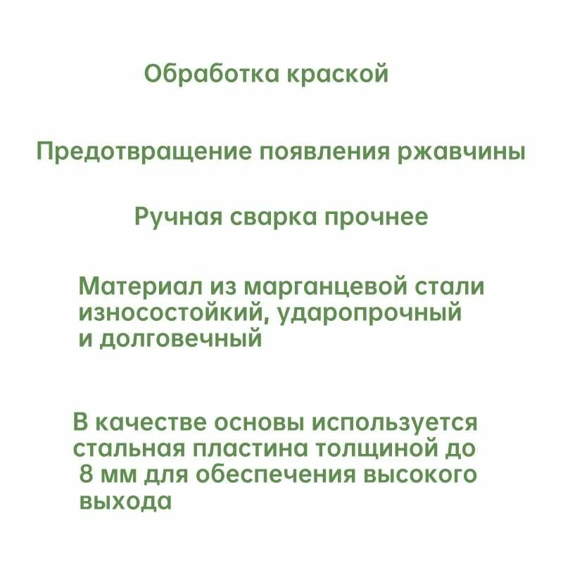 Фаркоп — фото 1