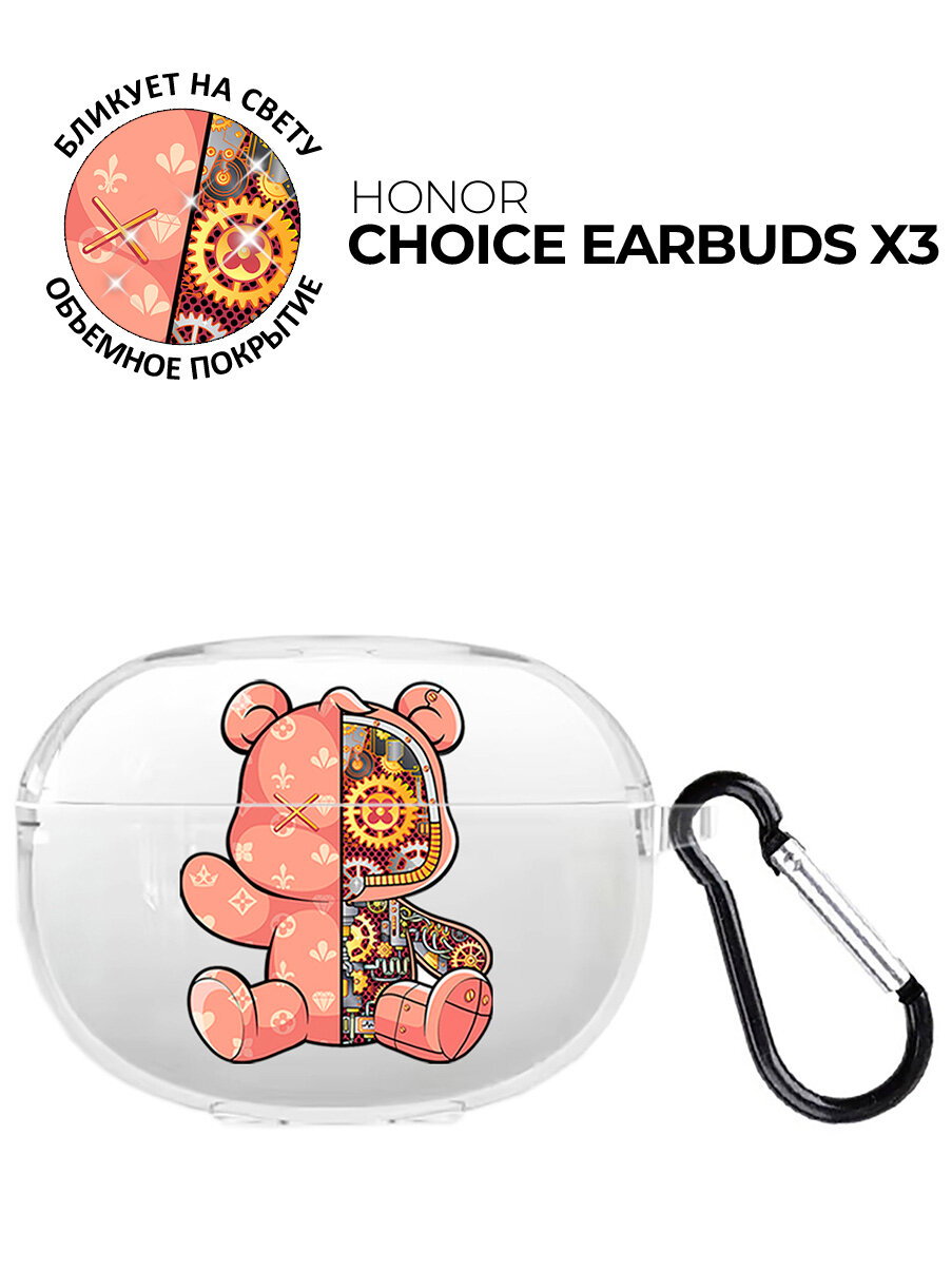 Чехол на Honor Choice Earbuds X3 с принтом "Персиковый Мишка с механизмом" прозрачный