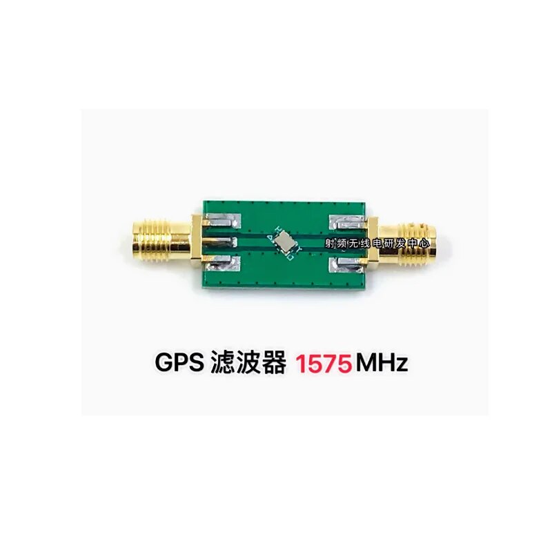 RF bandpass GPS-фильтр 1575 МГц