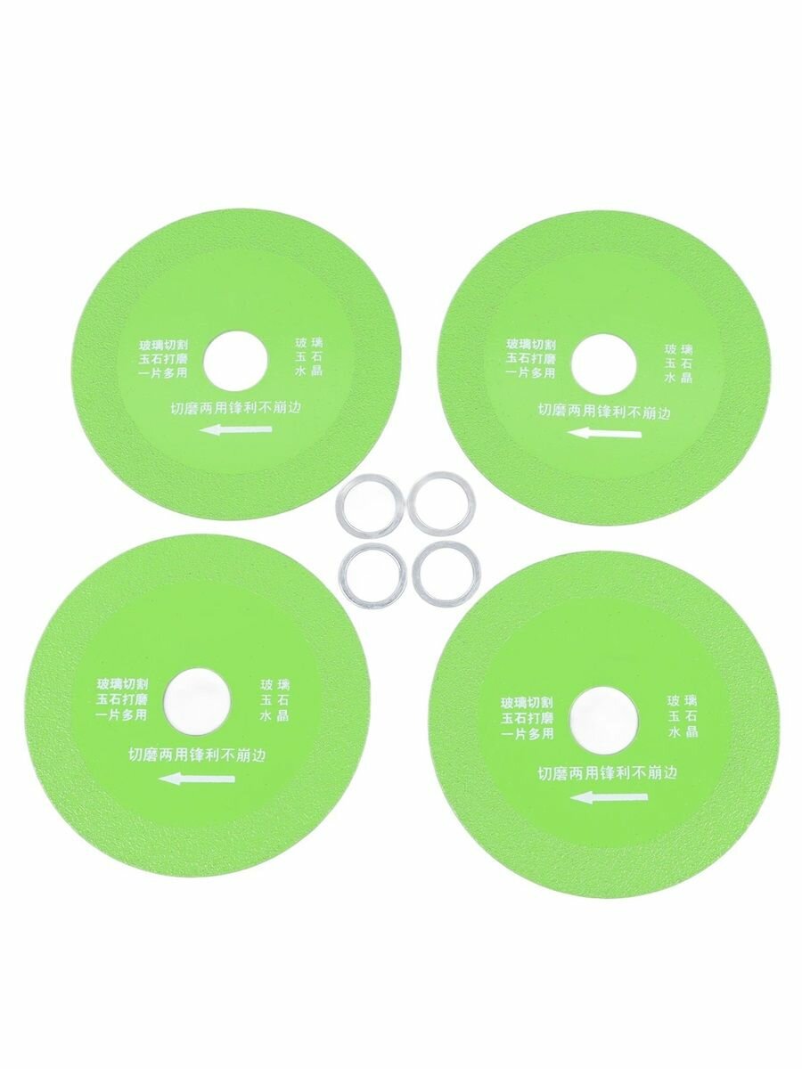 4 комплекта отрезных дисков для зеленого стекла диаметром 10 см, тонкое пильное колесо для керамики, нефритового камня, резки винных бутылок, коррозионностойкие