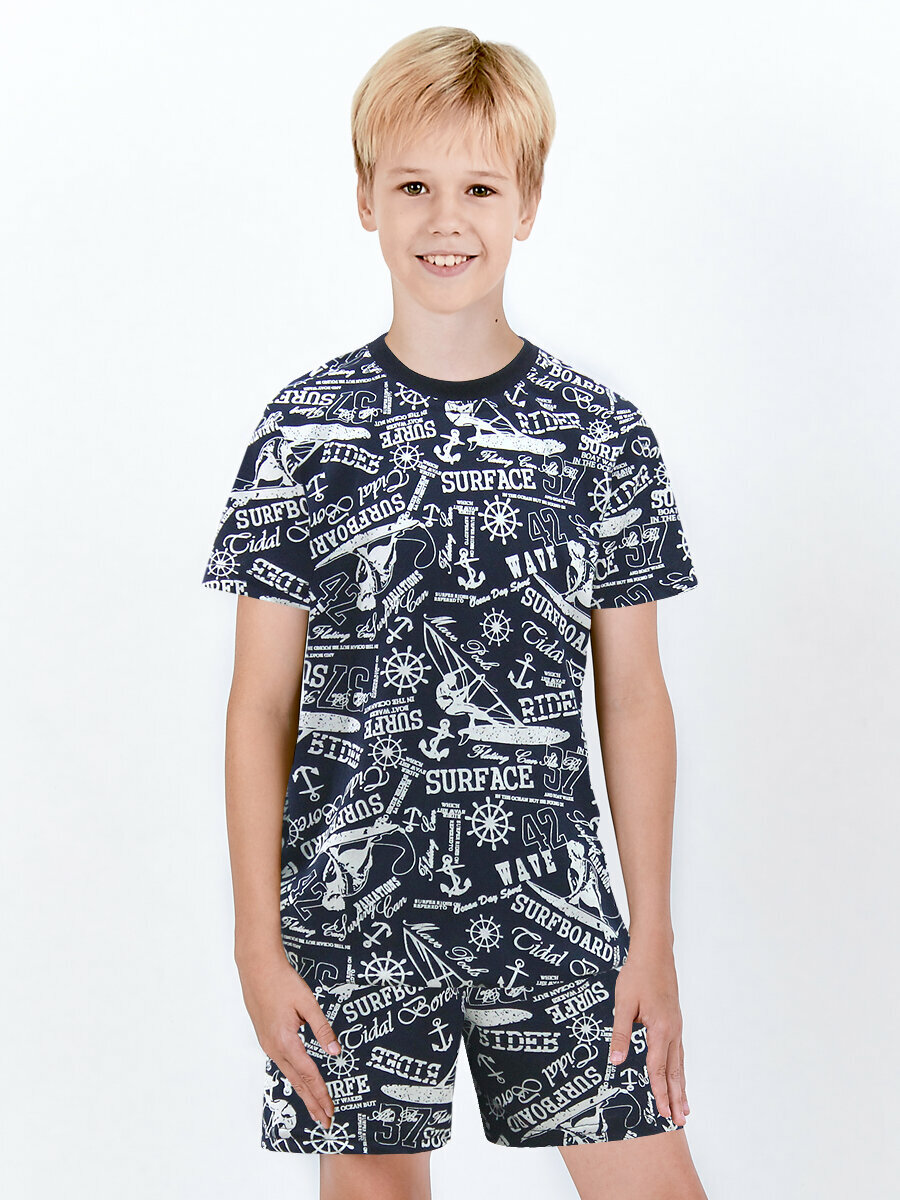 Комплект одежды трикотажный с шортами