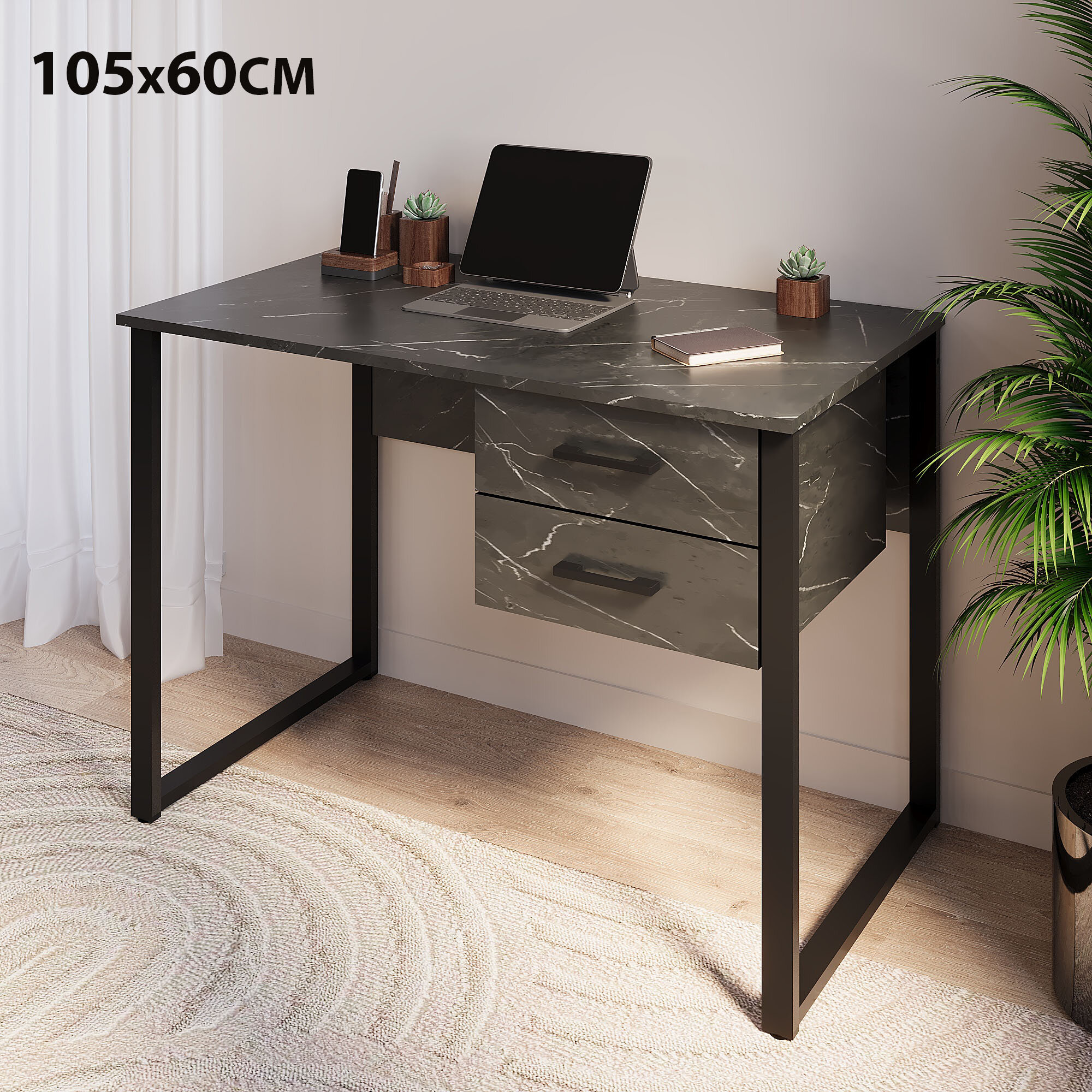 Стол письменный Лофт с ящиками 105х60, цвет креатель, ножки(опоры) металлические/черные/п-образные.