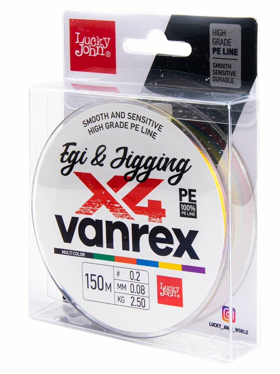 Шнур плетёный LJ Vanrex EGI & JIGGING х4 BRAID Multi Color 150/008