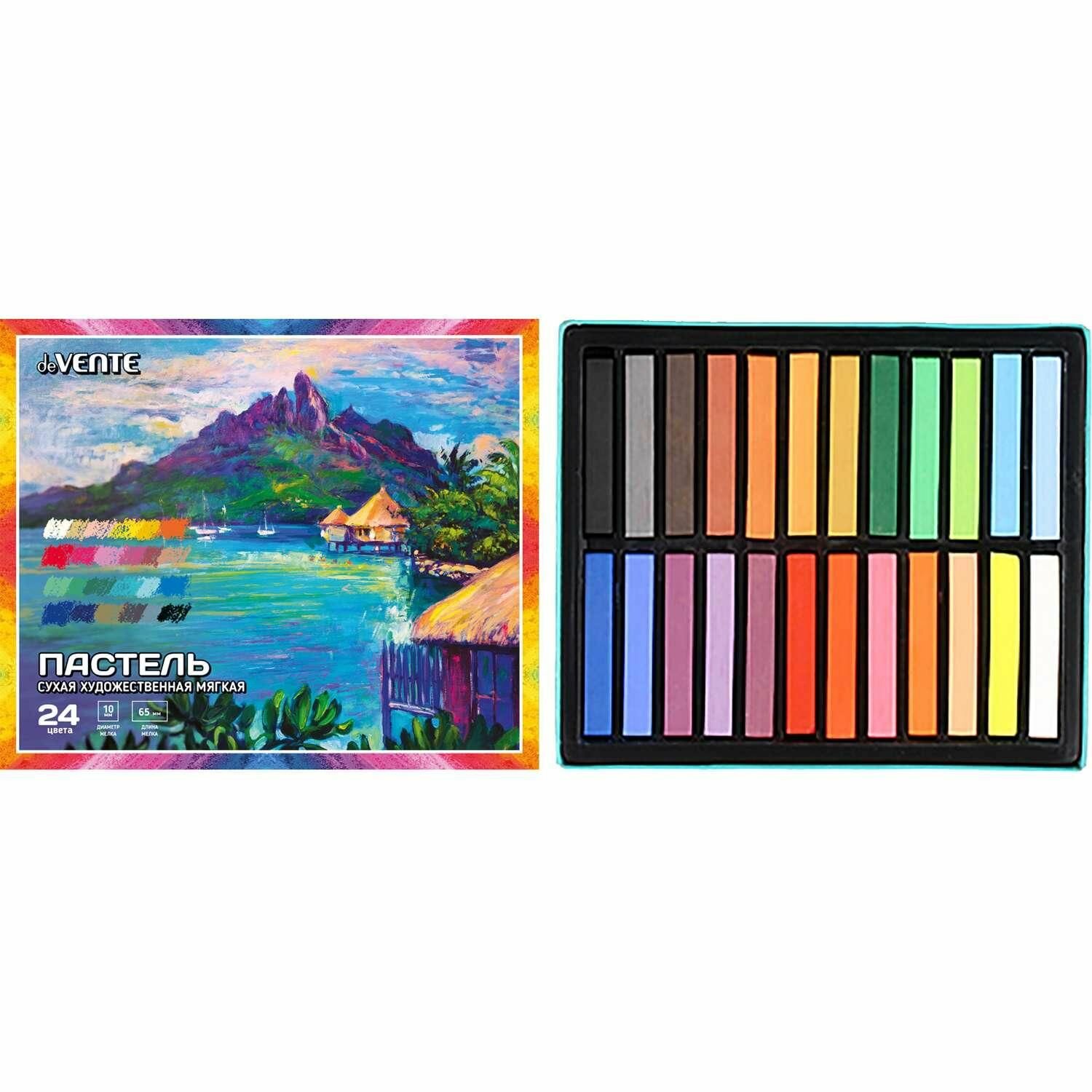 Пастель художественная deVENTE сухая 24 цвета мягкая, картонная упаковка (8172805)