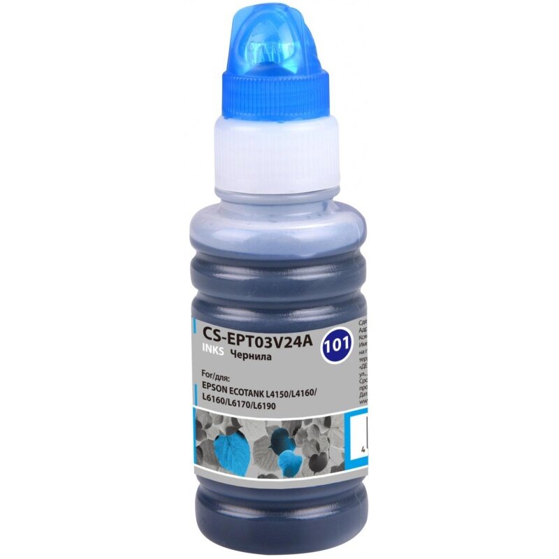 Чернила для принтера CACTUS Голубые, 101C, 70 мл, для Epson L4150, L6170 (CS-EPT03V24A)