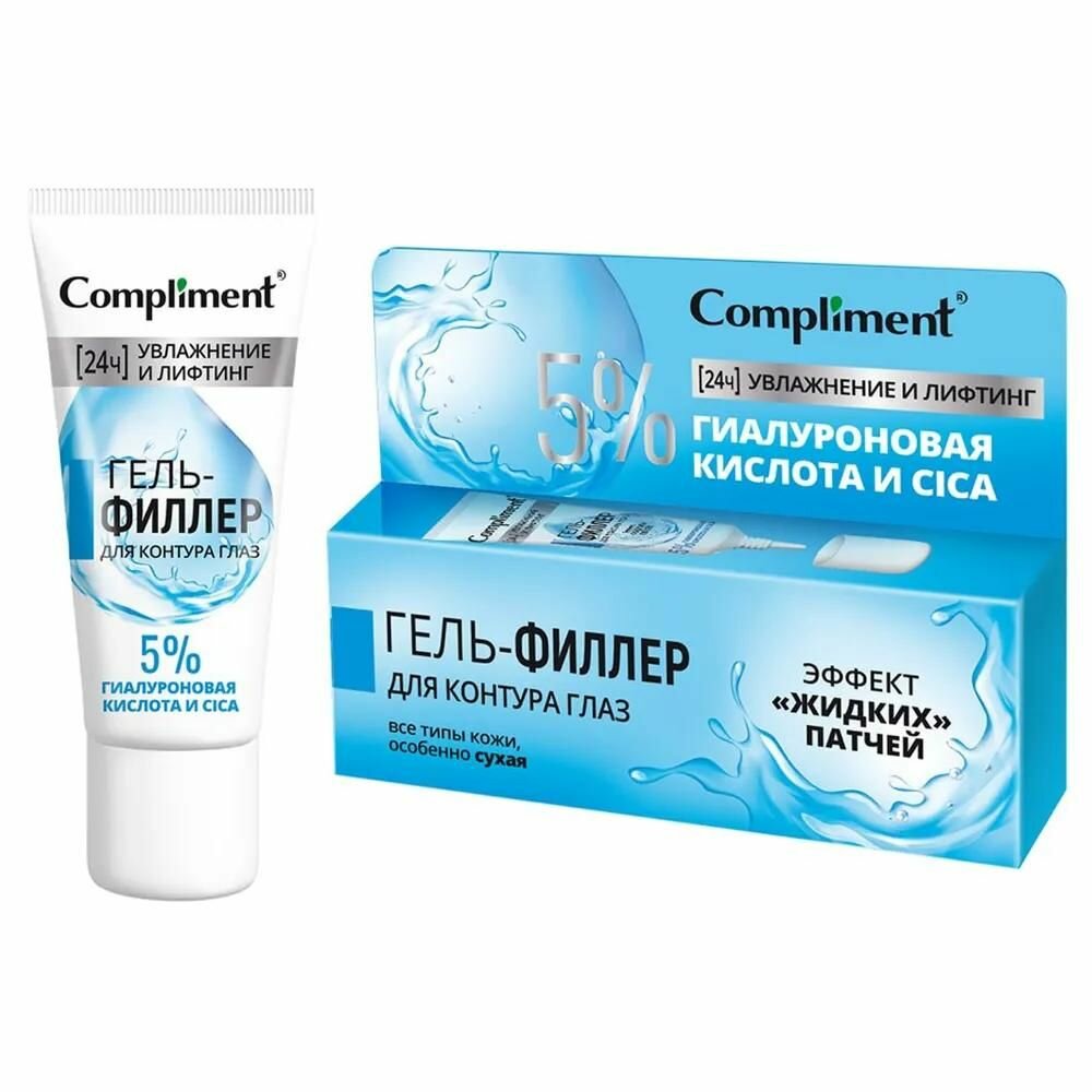 Гель-филлер для контура глаз COMPLIMENT эффект жидких патчей, 25 мл