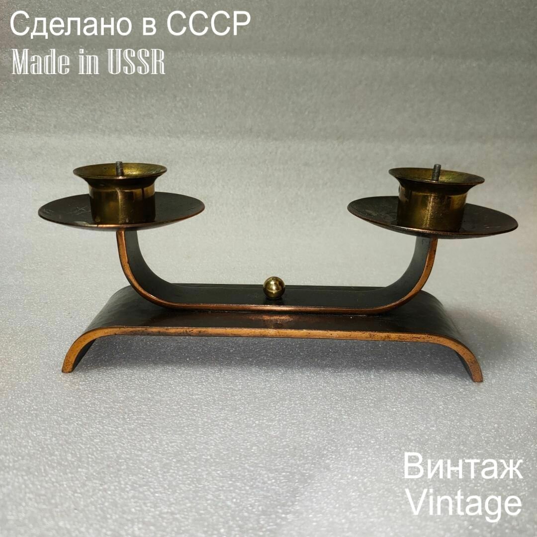 Подсвечник винтажный на две свечи времен СССР, винтаж