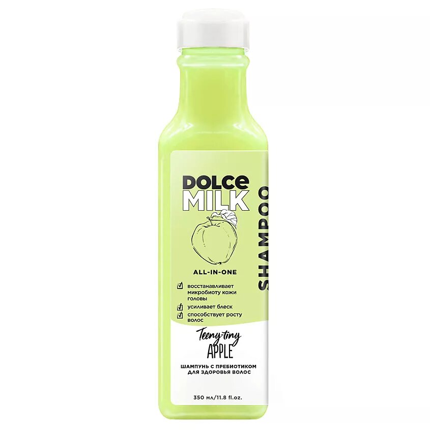DOLCE MILK Шампунь с пребиотиком для здоровья волос «Райские яблочки», 350 мл
