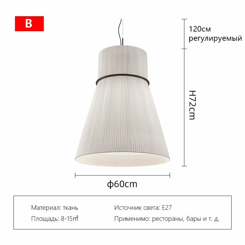 Люстра — фото 1