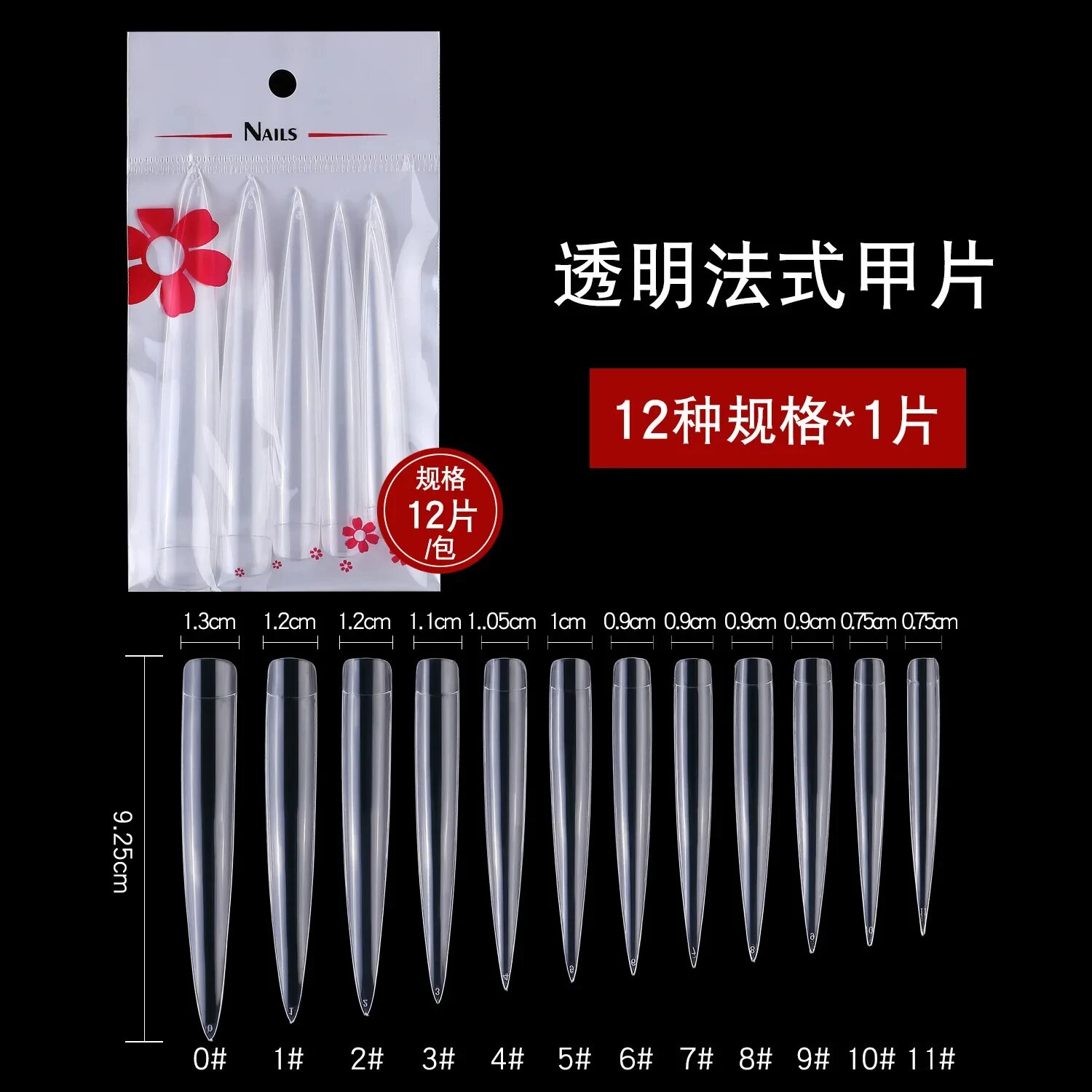 Прозрачные накладные ногти стилет Clear-12pcs