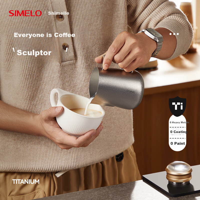 SIMELO Чистотитановый молочный взбиватель с носиком для латте-арта профессиональная кружка 450 мл с дизайном «Звездное