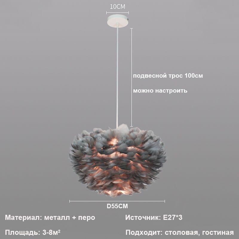Люстра — фото 1