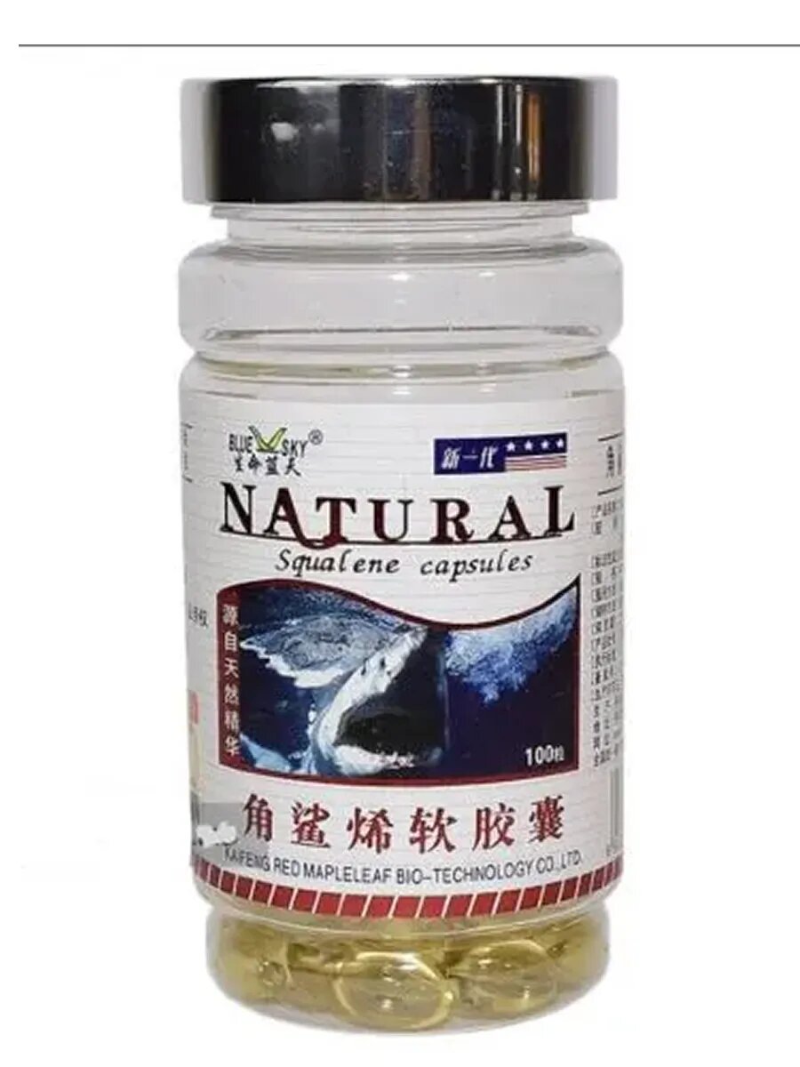Акулий сквален в капсулах 500мг х 100шт
