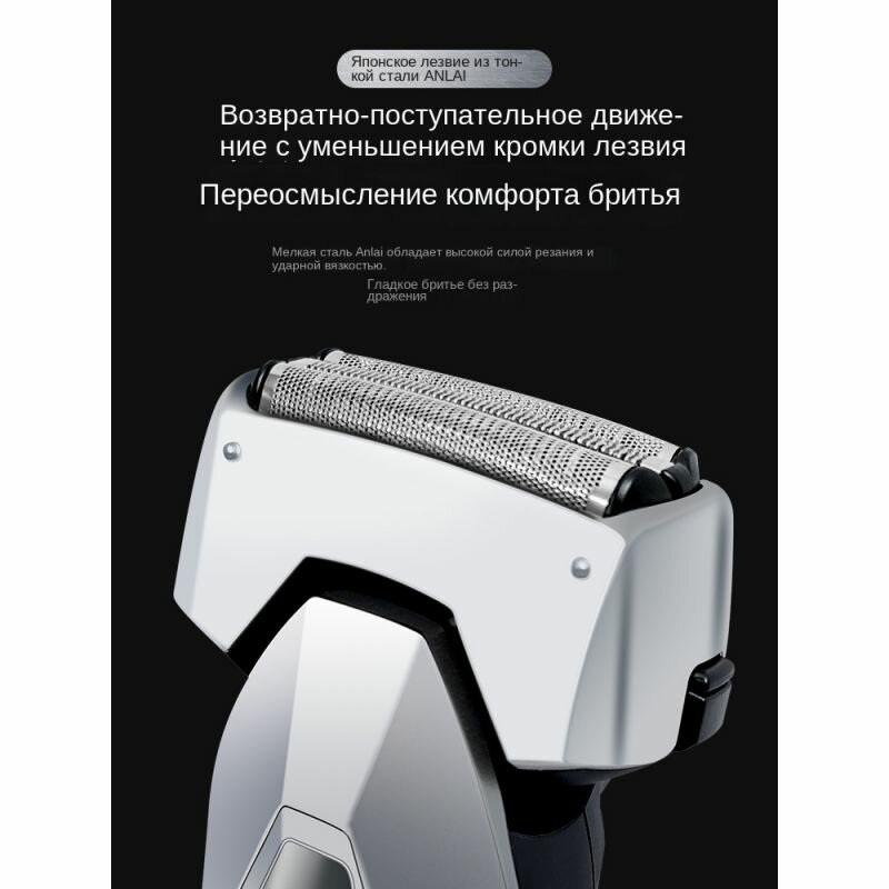 Электробритва Panasonic, ES-WSL3D — фото 1