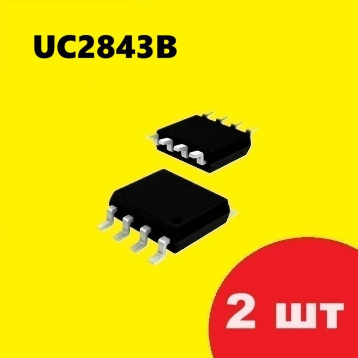 UC2843B контроллер (2 шт.) корпус SOP-8 схема, аналог UC2843BNG характеристики UC3843BD1R2G цоколевка datasheet микросхема SOIC-8