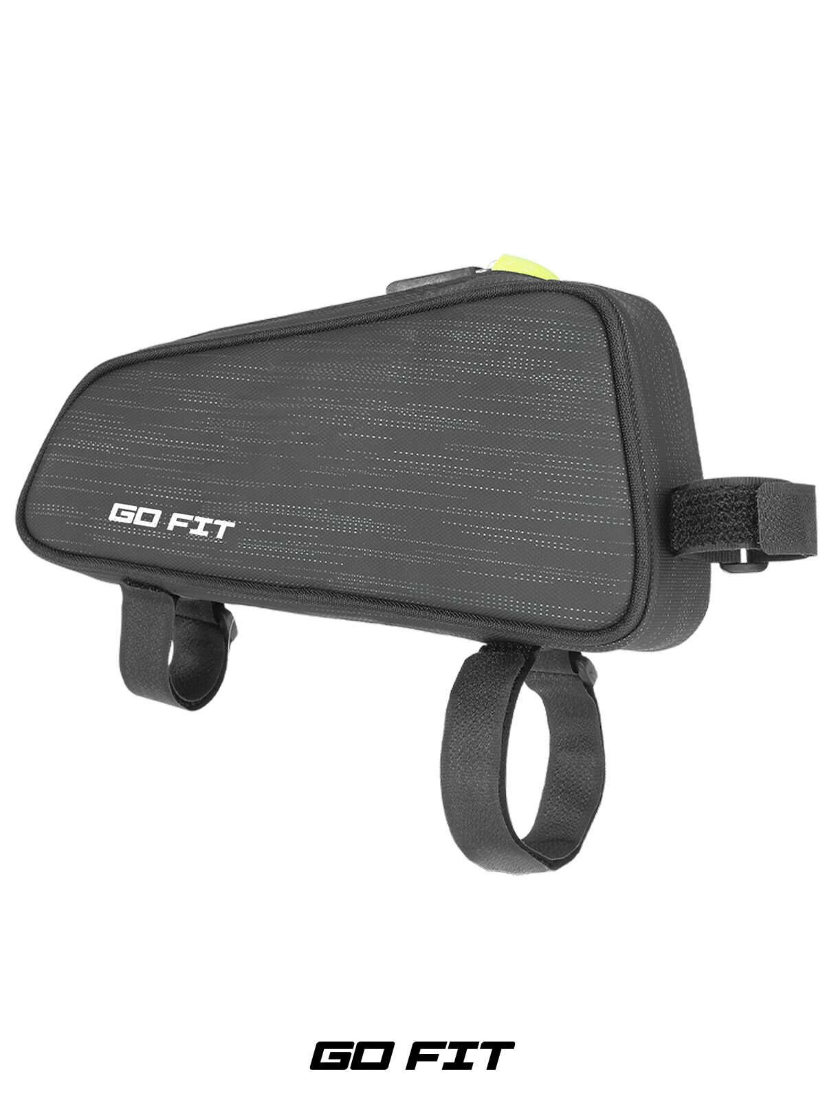 Велосипедная сумка GO FIT Active, кейс для велосипеда, черный