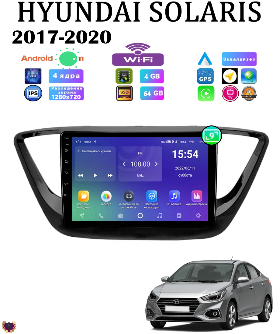 Автомагнитола для Hyundai Solaris (2017-2020) черная глянец, Android 11, 4/64 Gb, Wi-Fi, CarPlay, Bluetooth, GPS, IPS, сенсорные кнопки, разделение экрана, поддержка кнопок на руле