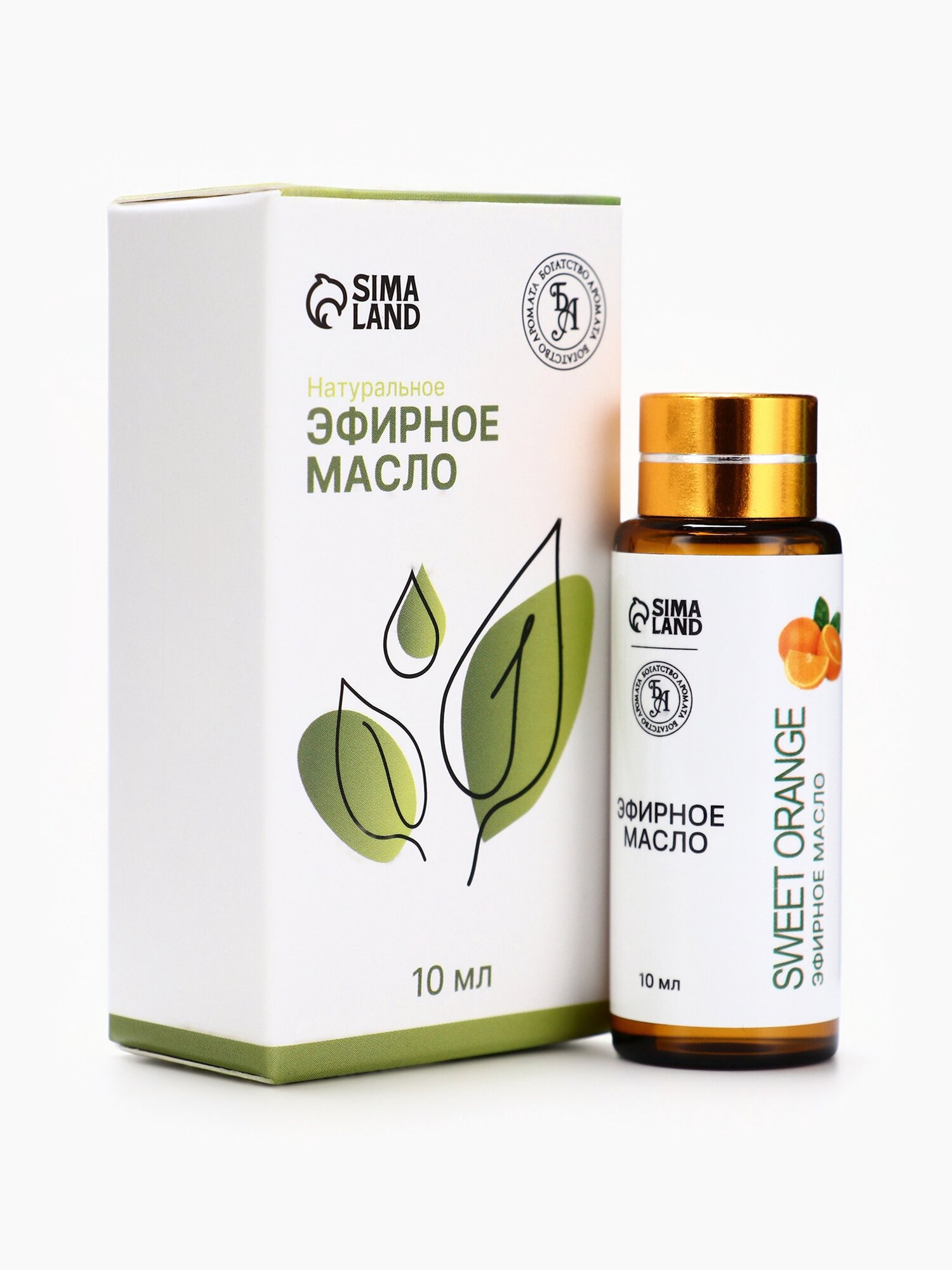 Эфирное масло «Сладкий апельсин», 10 мл, с пипеткой, цитрусовый аромат