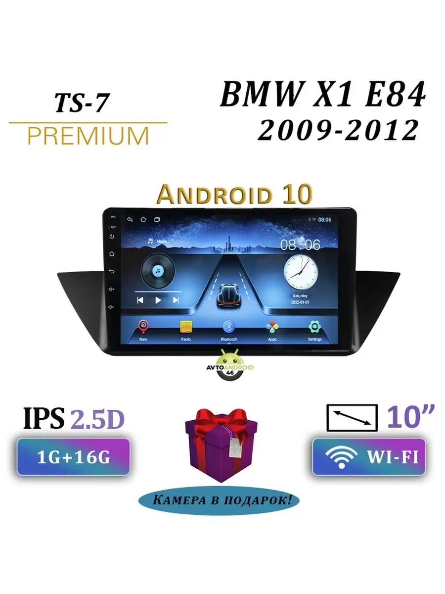 Магнитола TS7 BMW X1 E84 2009-2012 1/16 Gb, Bluetooth, FM/AM, GPS
