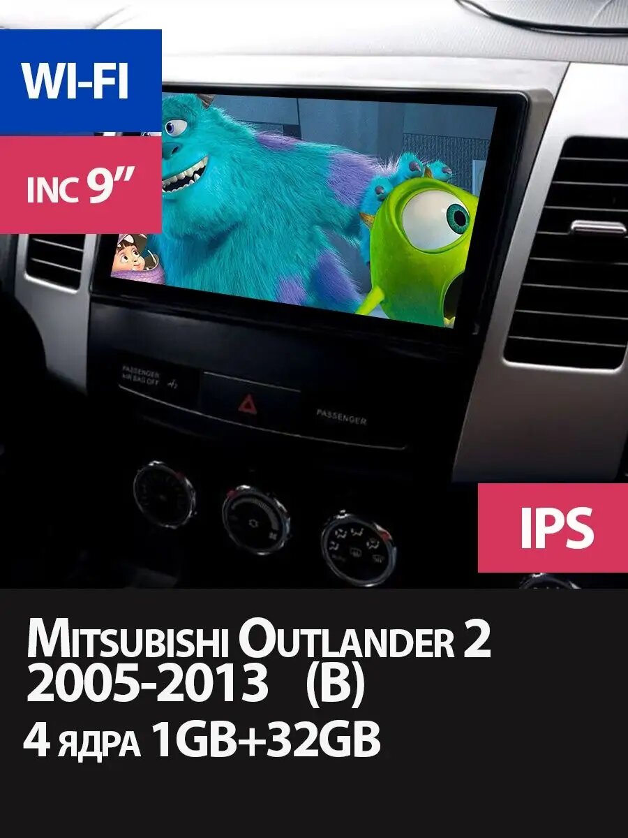 Магнитола для Mitsubishi Outlander 2 1/32Gb, Bluetooth, FM/AM, GPS