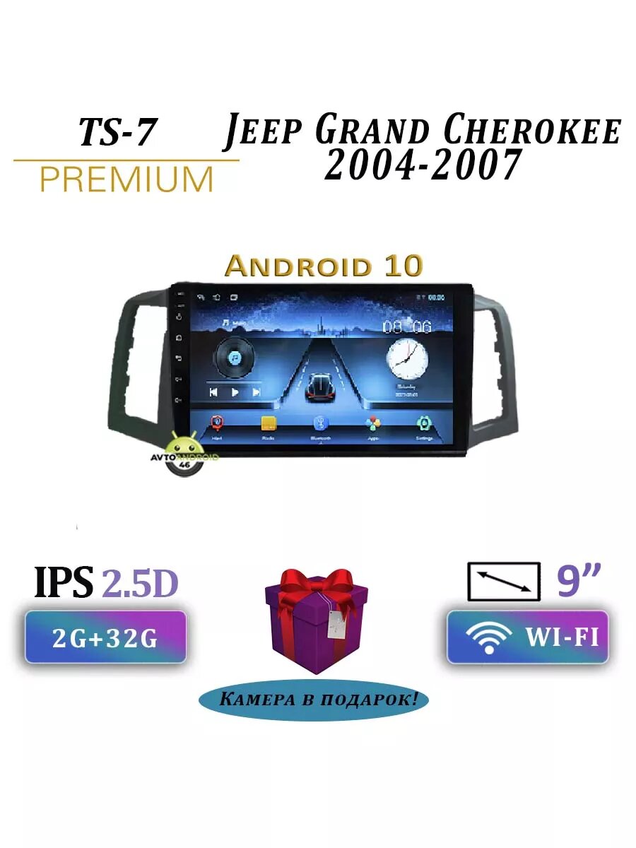Магнитола TS7 Jeep Grand Cherokee 2004-2007 2/32Gb, Bluetooth, FM/AM, GPS