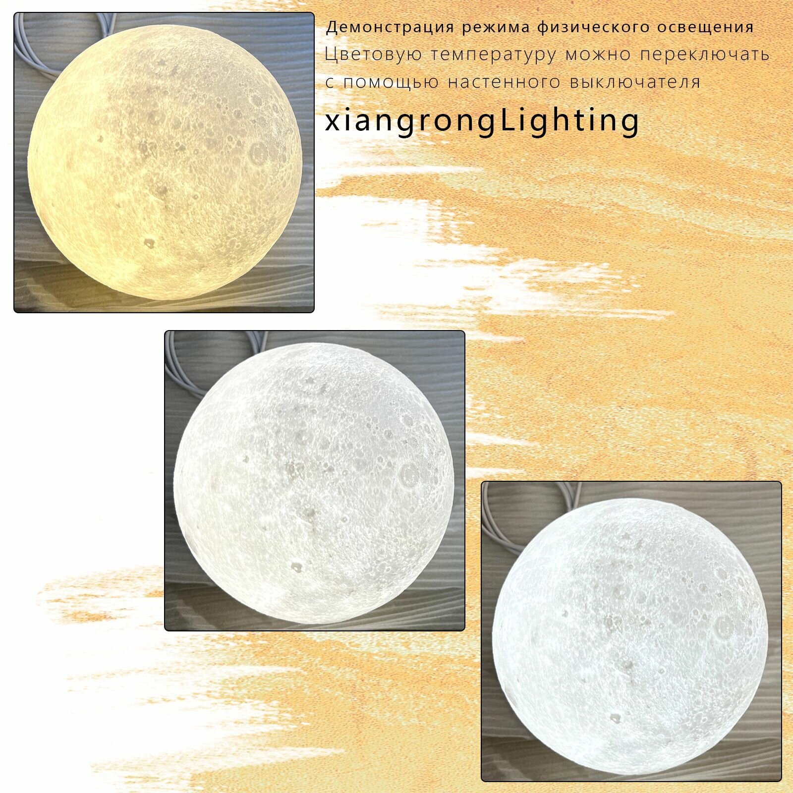 Потолочный светодиодный светильник Moonlight Люстр