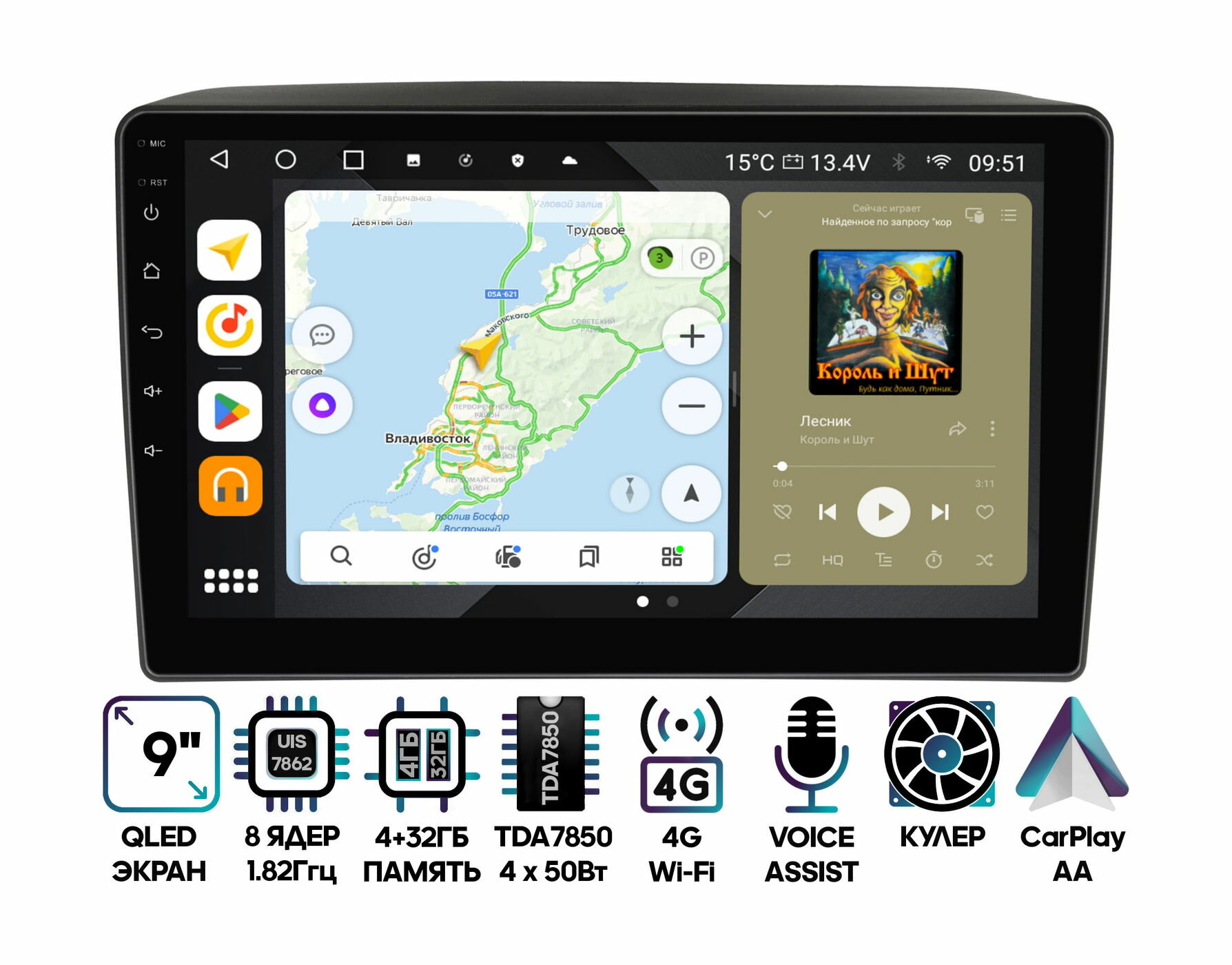 Магнитола Suzuki Grand Vitara, XL-7, Escudo (Grand) 1997 - 2005 / 9 дюймов, 4/64GB, 8 ядер, DSP, 4G, Android 10 / Wide Media