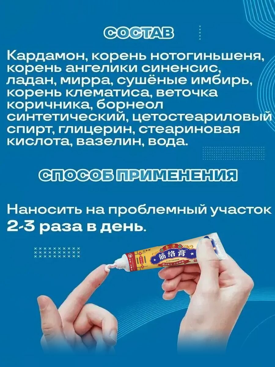 Лосьон для тела — фото 1