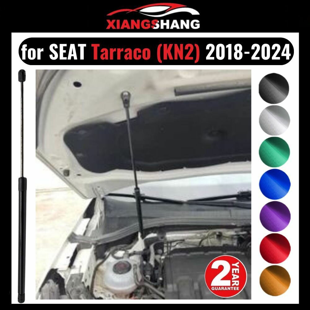 Универсальный Газлифт мебельный Газовые упоры для SEAT Tarraco (KN2) 2018-2024 "Амортизаторы" SEAT Таррако (1 шт)