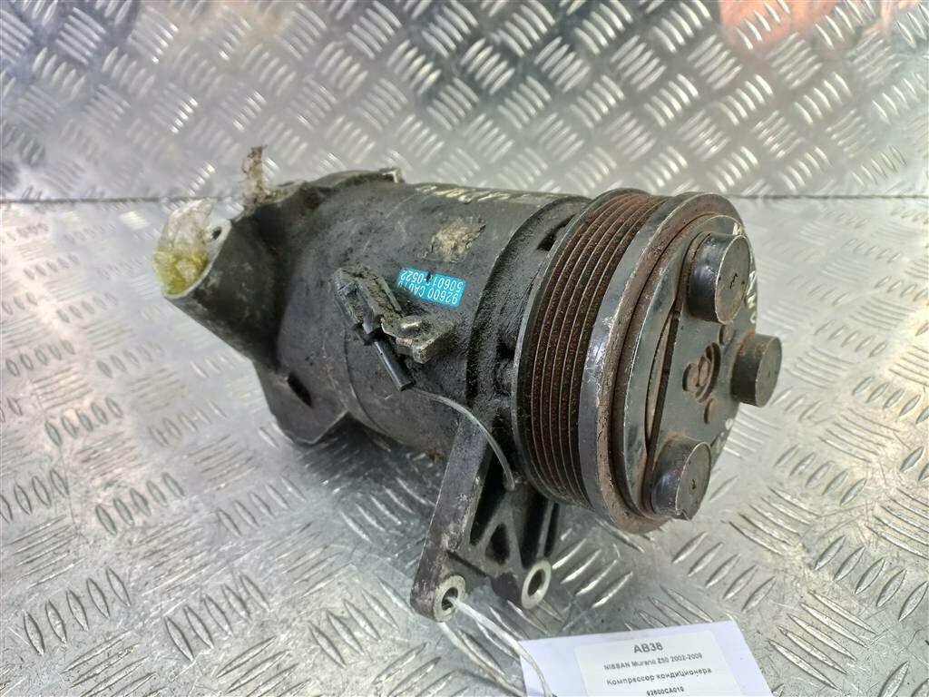 Компрессор кондиционера Б/У для NISSAN MURANO Z50 (2002—2008) 92600CA010