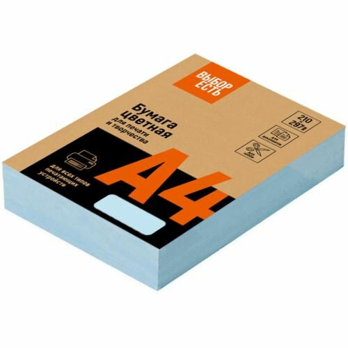 Бумага цветная Выбор Есть (А4,160г, голубая пастель) 250л/уп