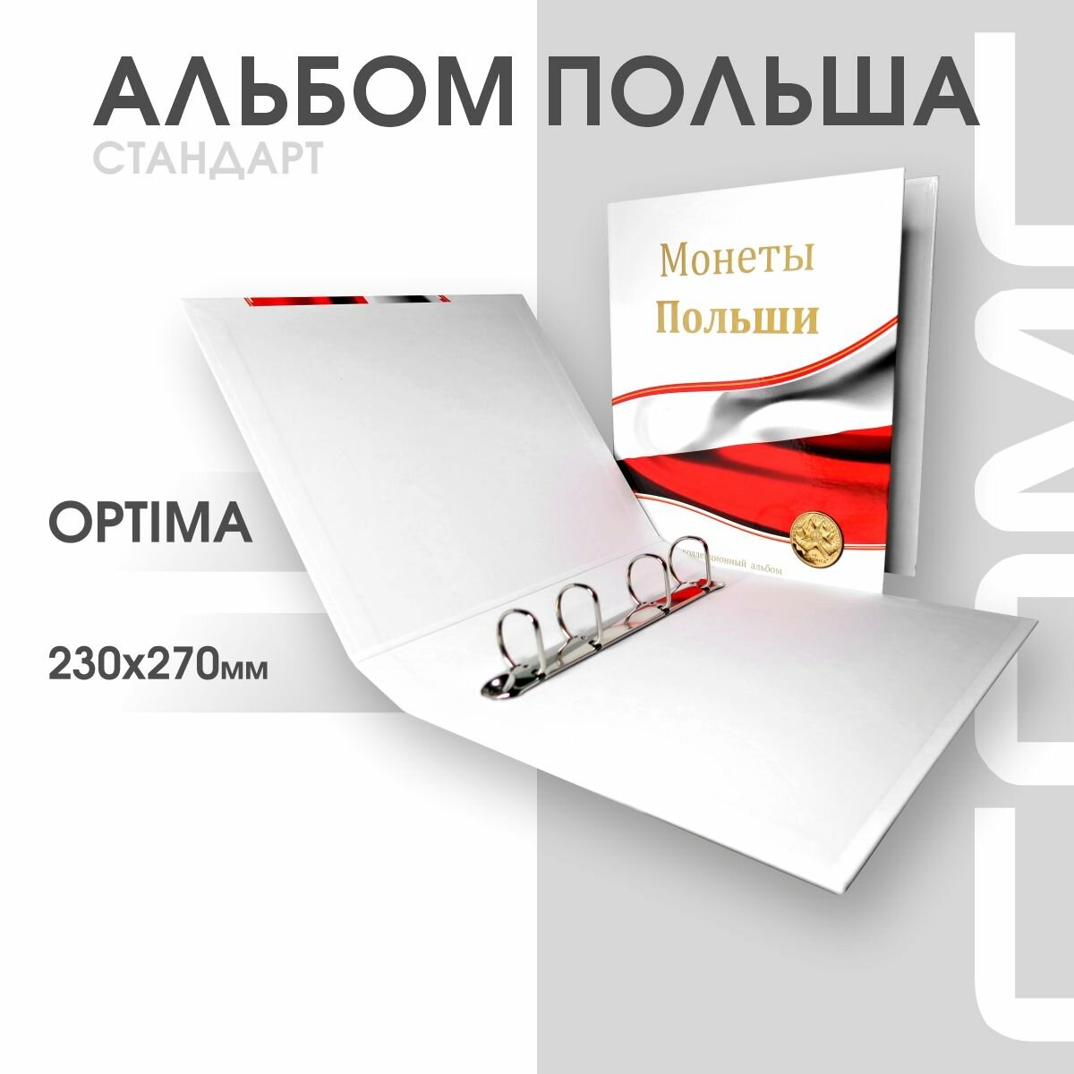 Коллекционный альбом Монеты Польши, без листов Optima