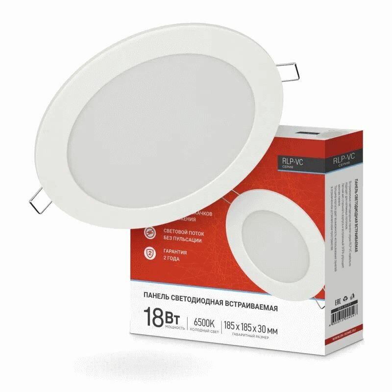 Панель светодиодная IN HOME RLP-VC, 18 Вт, 230 В, 6500 К, 1440 Лм, 185x30 мм, круглая, белая, без пульсации, IP40 /Светильник светодиодный потолочный /Светодиодный даунлайт 18W /Светильник с встроенной светодиодной лампой