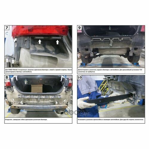 Фаркоп BERG F1811001