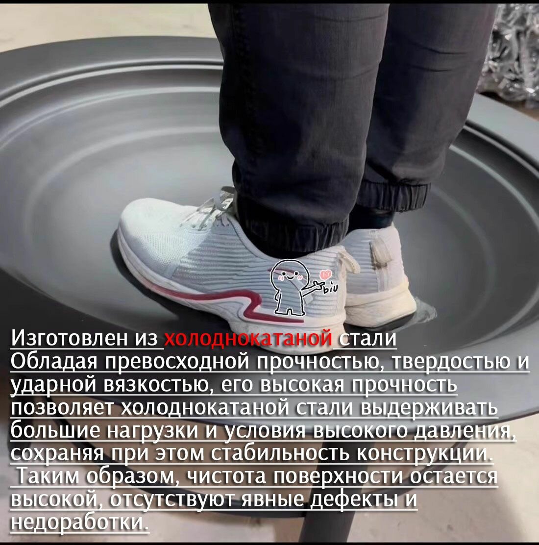 Костровая чаша — фото 1