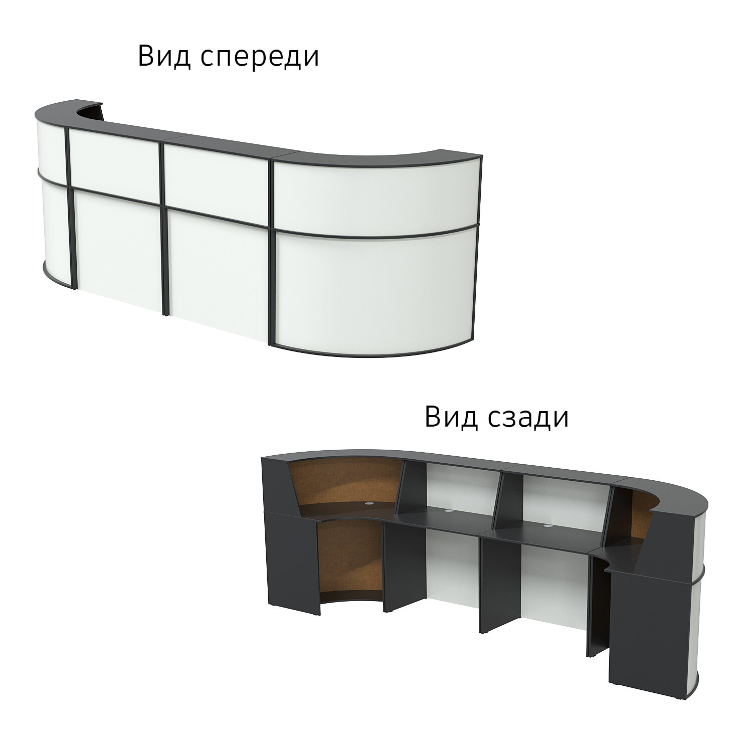 Комплект ресепшнов "эдем" №4, Черный и Белый. Производитель товара - компания Westcom.