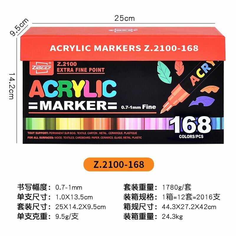 GuangNa Маркер Z2100-168 шт.