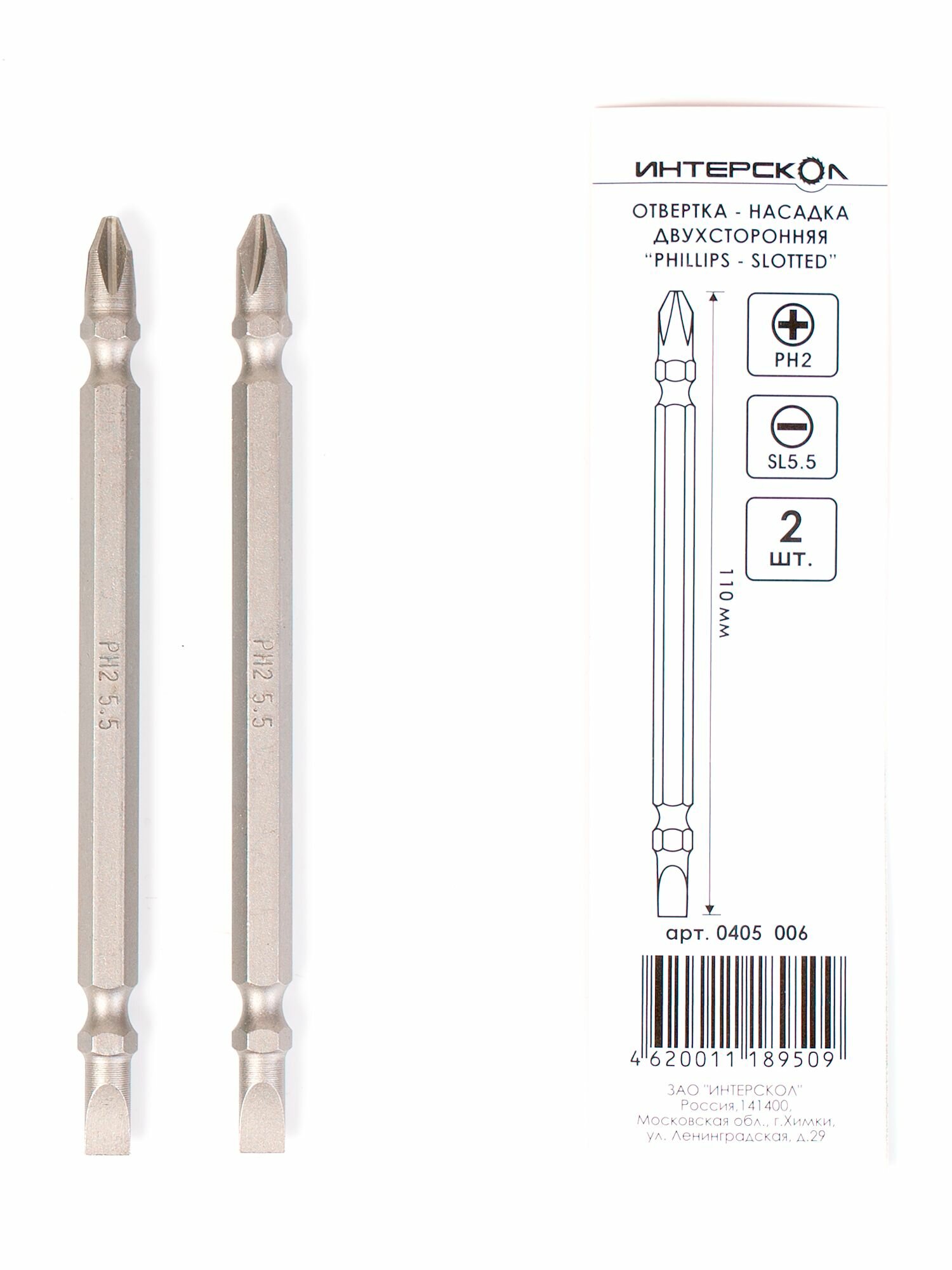 Бита крест двухсторонняя "Ph-Sl" PH2, SL5.5 110 мм, HEX, 2 шт. (0405 006)