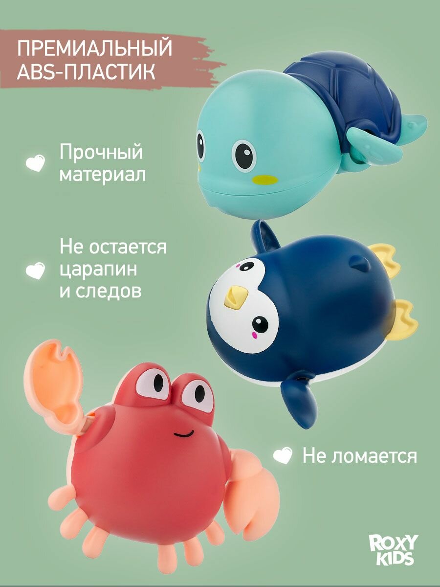 Игрушка для ванной — фото 1