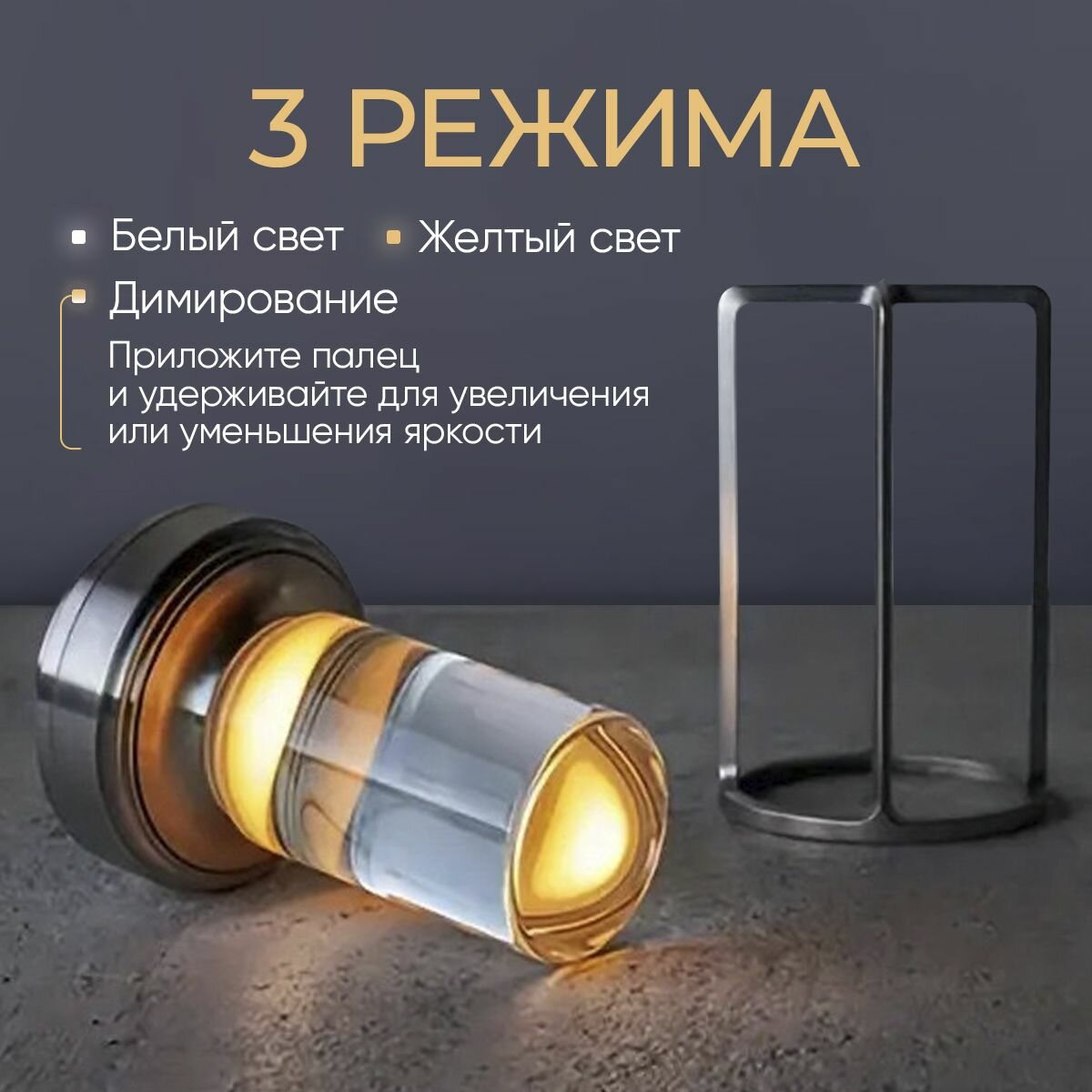 Светильник декоративный