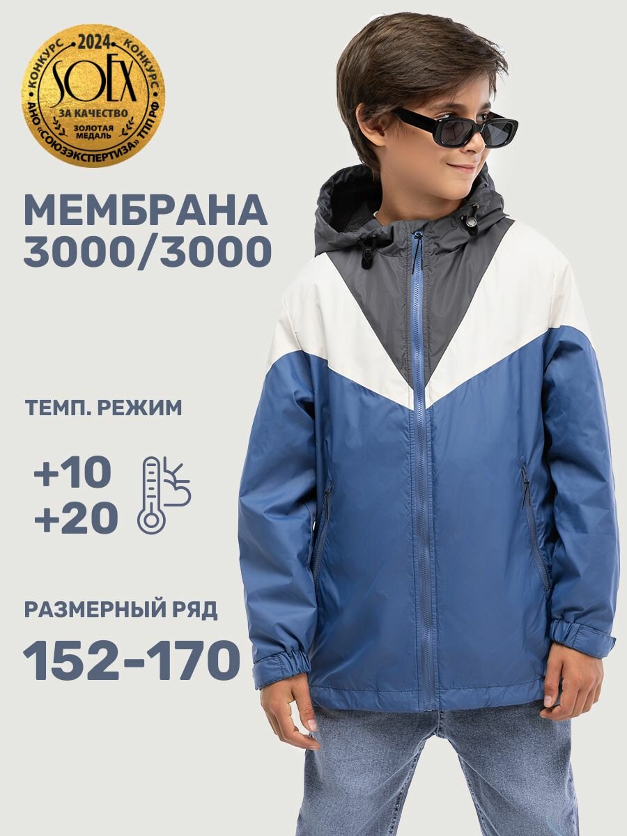 Ветровка 4л7325