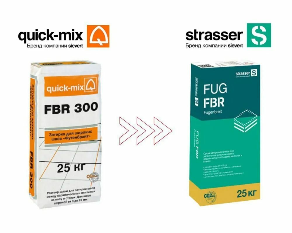 Затирка швов FBR 300, антрацитовая, для плитки, высокая прочность