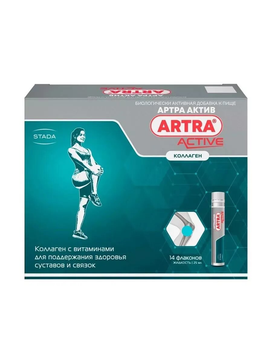 Артра Актив